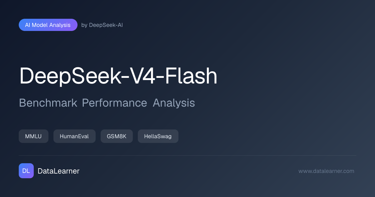 DeepSeek-V4-Flash 评测结果与排名详情 | DataLearnerAI