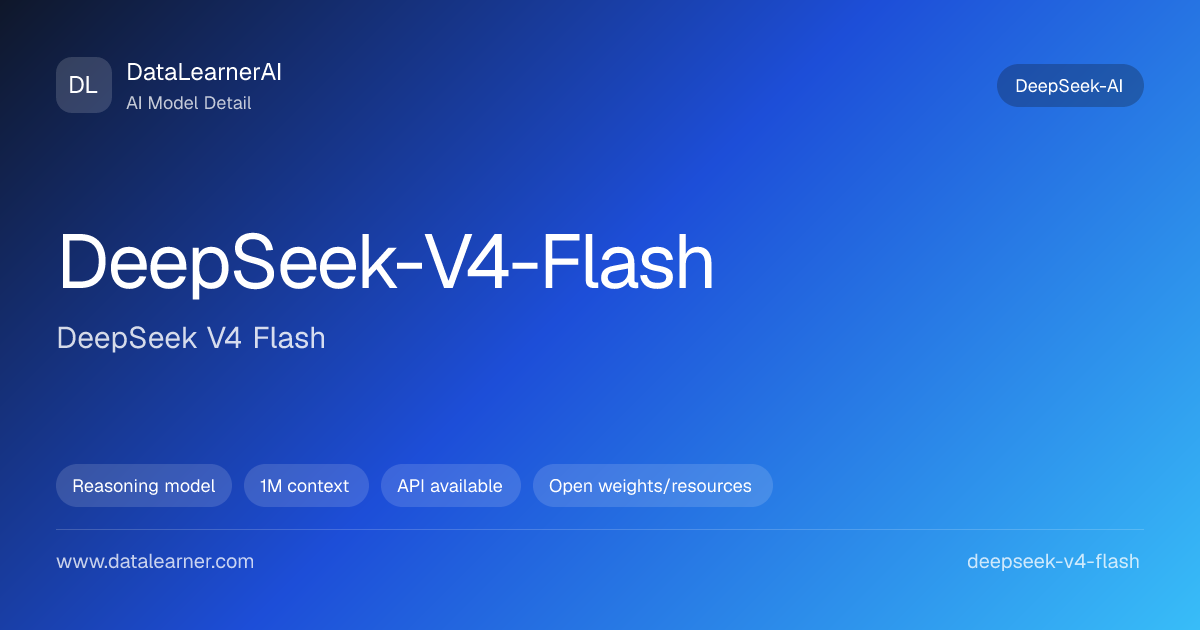 DeepSeek-V4-Flash 参数、价格与评测详解 | DataLearnerAI