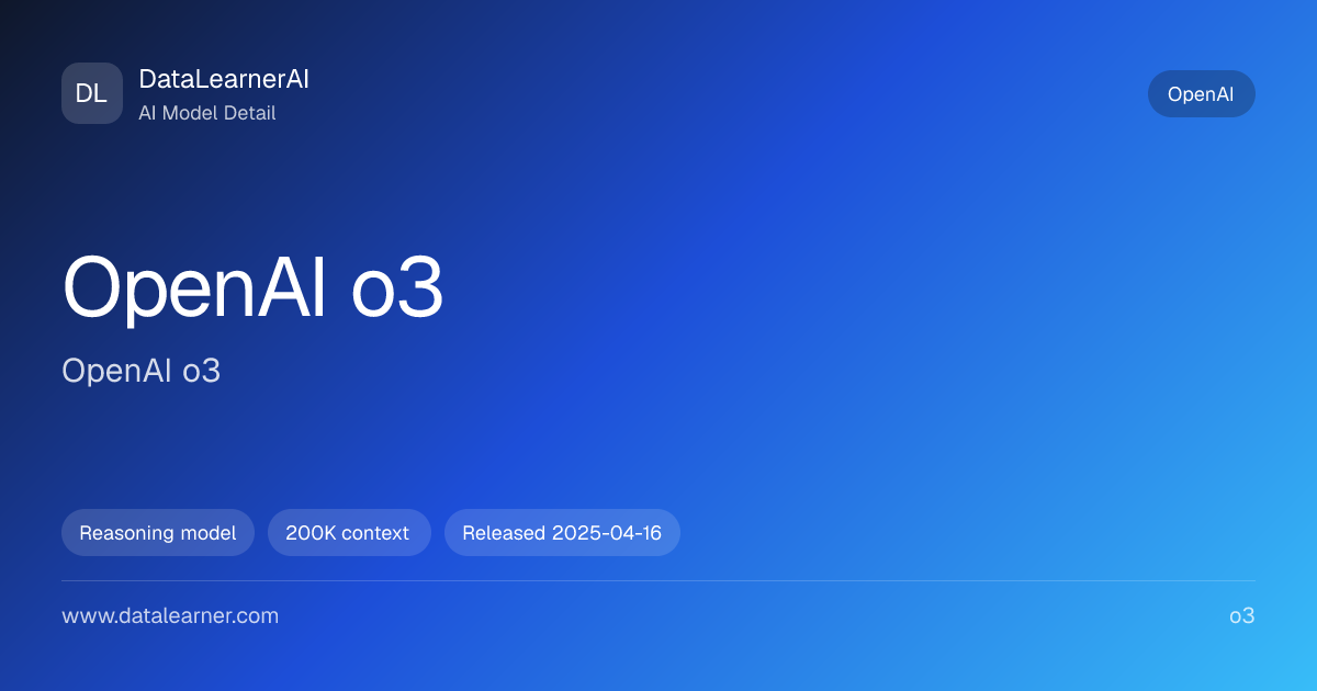 OpenAI o3：评测、价格、API 与模型参数 | DataLearnerAI